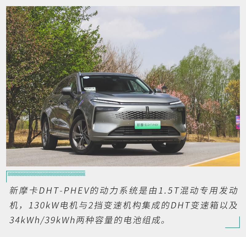 剑指理想L7的大五座SUV 试新摩卡DHT-PHEV - 知乎