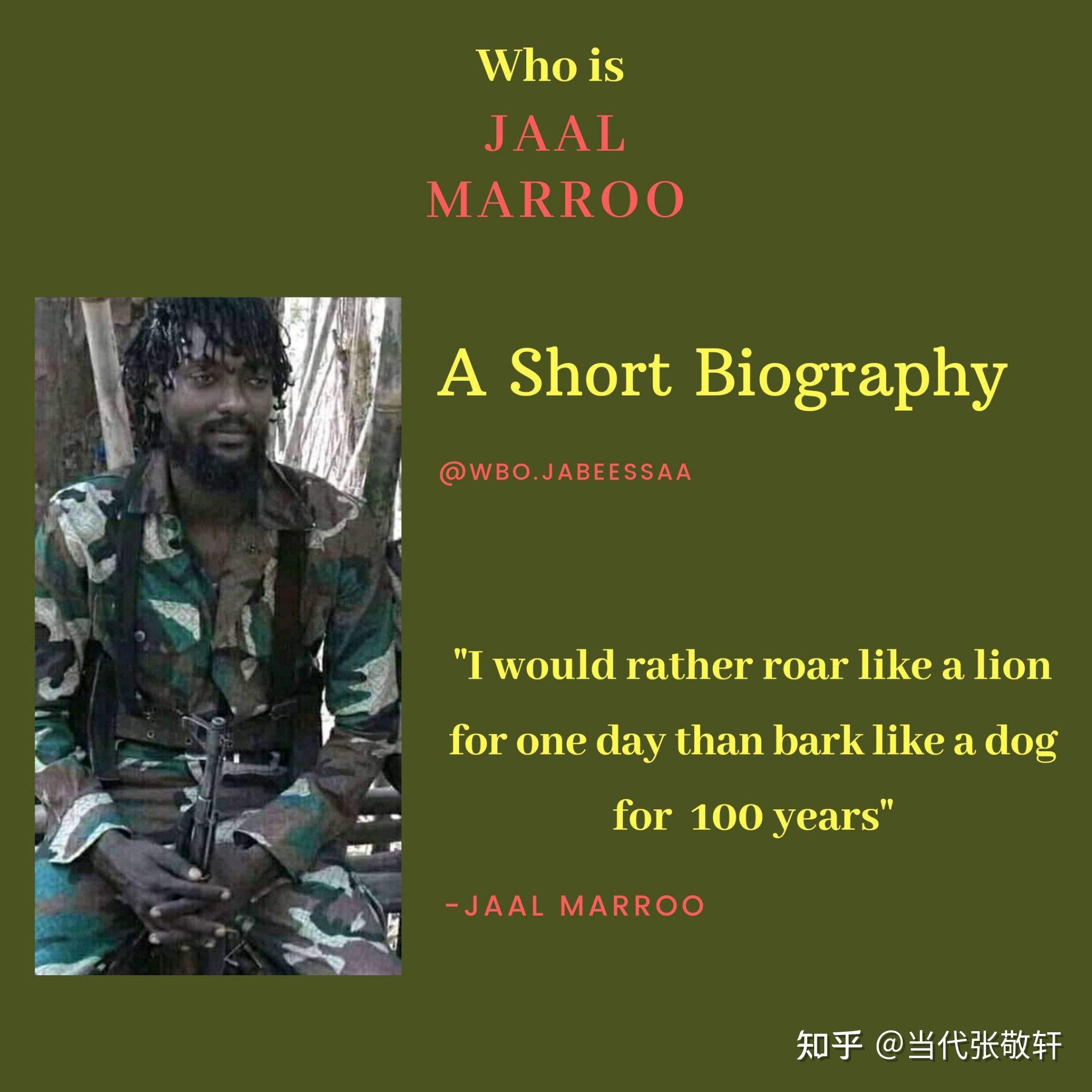 奥罗莫解放军选出新总司令 - 知乎