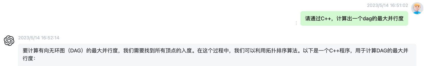 以图优图：CGraph中计算dag最大并发度思路总结 - 知乎
