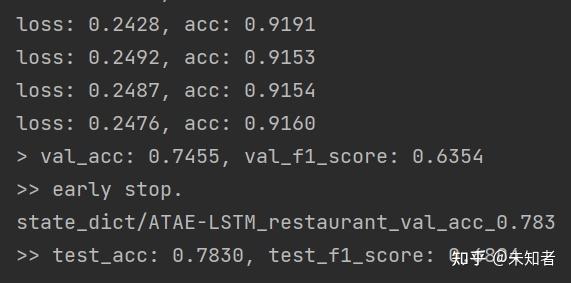 基于注意力机制的LSTM方面级情感分类文献阅读、代码复现 - 知乎