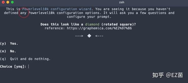 优雅简洁的zim美化你的zsh终端，媲美甚至超越 ohmyzsh - 知乎