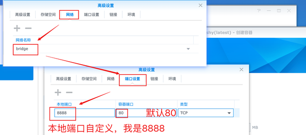 在NAS上部署Dashy个人导航页，实现内外网访问，别让NAS吃灰了！Docker部署Dashy导航页教程 - 知乎