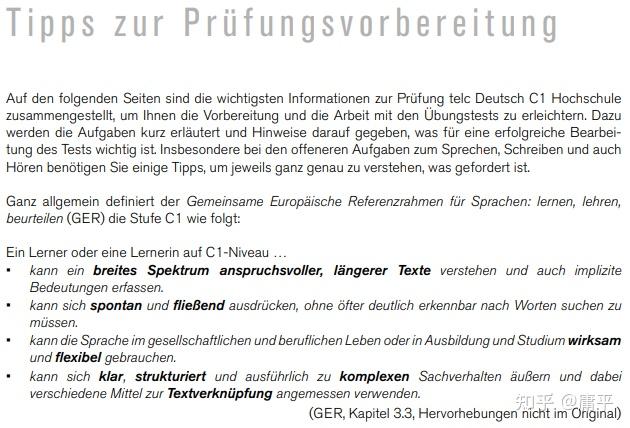 telc Deutsch C1 Hochschule — Tipps zur Prüfungsvorbereitun 怎样准备德语Telc ...