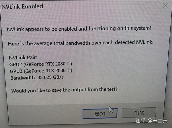 四路RTX 2080Ti/四张2080ti+2950X分体水冷工作站装机分享 - 知乎