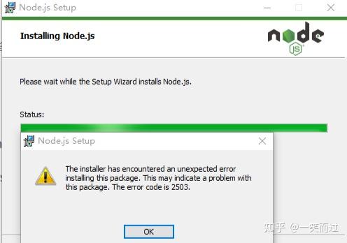 如何解决MongoDB安装时报错2503、2502等 - 知乎