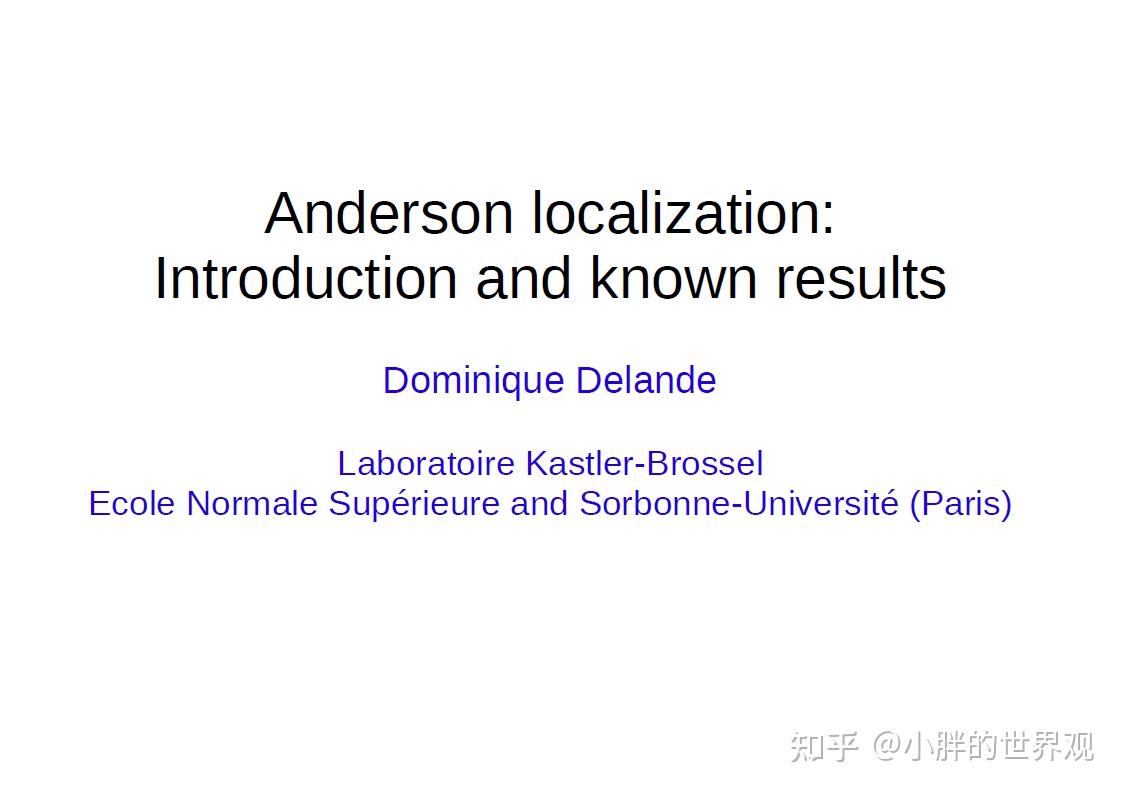 Anderson localization - 知乎