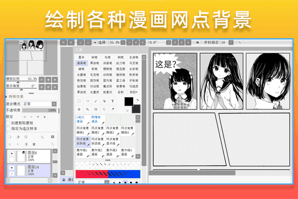 SAI2-2022原创笔刷工具包下载（已更新11月11日最新版） - 知乎