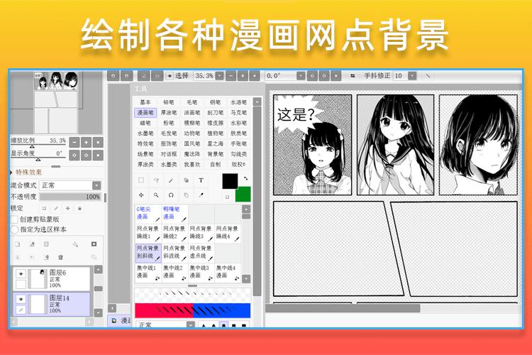 SAI2-2022原创笔刷工具包下载（已更新11月11日最新版） - 知乎