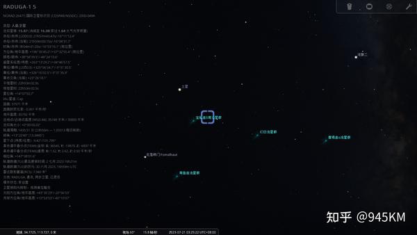 Stellarium虚拟天文馆【探索宇宙和星空的奥秘】 - 知乎