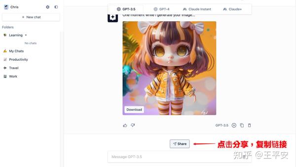 Forefront Chat：免费的 GPT-4 聊天机器人 - 知乎
