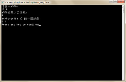 扩展欧几里得算法：计算乘法逆元 - 知乎
