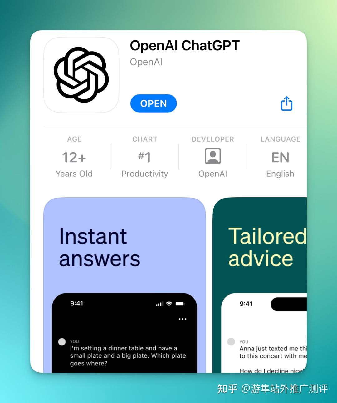 2步开通ChatGPT Plus订阅【目前为止最新低难度方案】 - 知乎