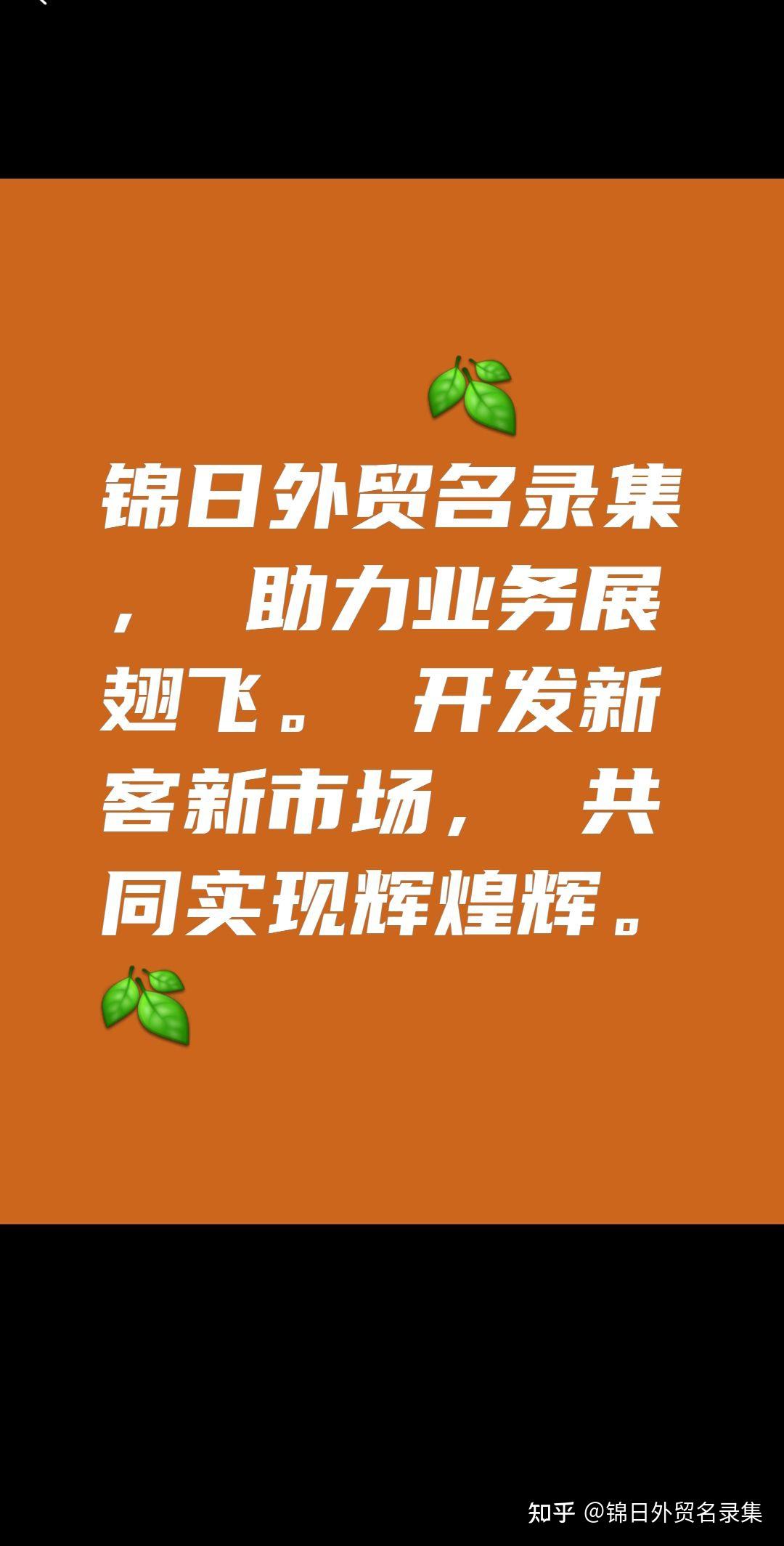 八招教你做好外贸市场分析 知乎
