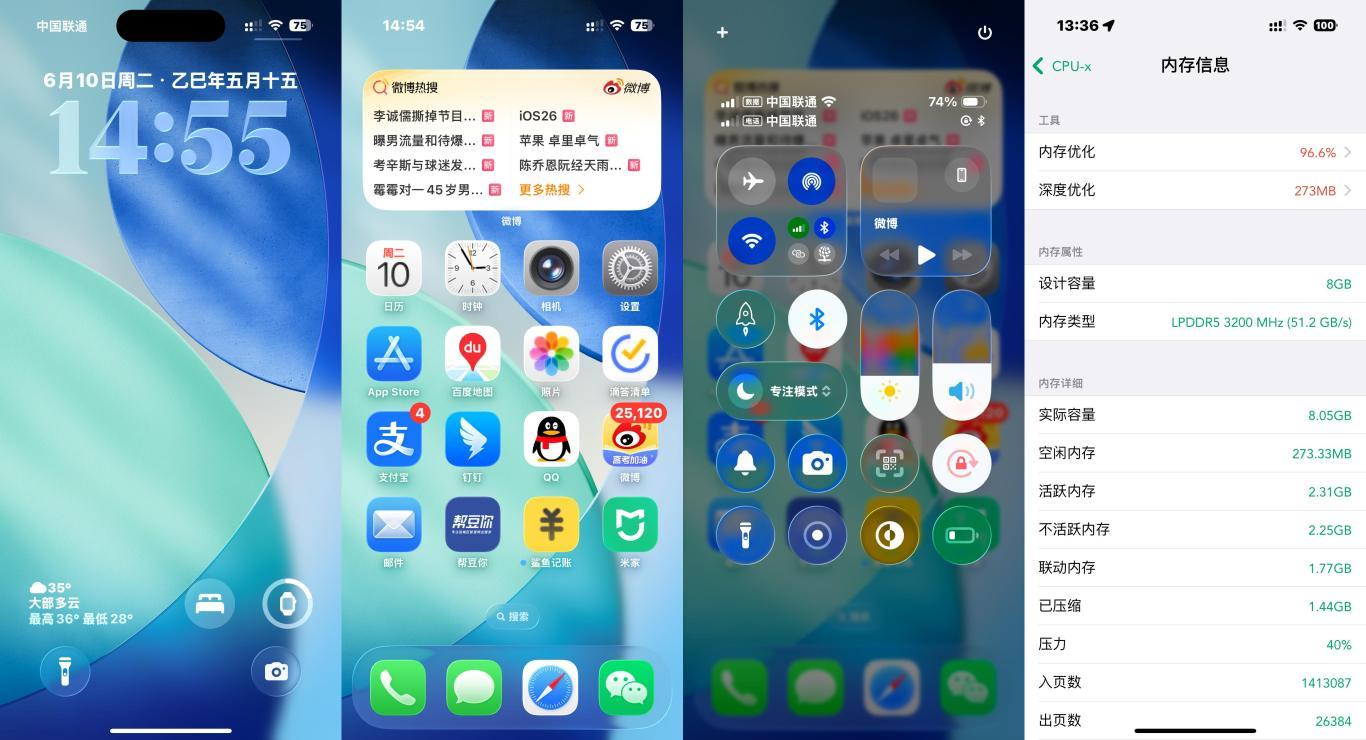 苹果iOS 26体验：全新外观设计、40+项新功能，存在掉帧、发热 - 知乎