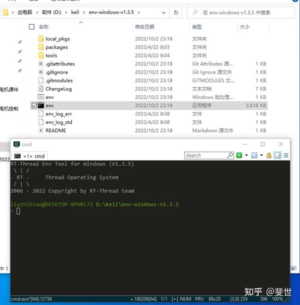 Stm32F103＆Rt_Thread系列开发——01 环境搭建Keil+env工具 - 知乎