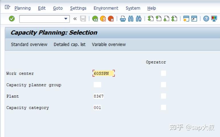 SAP产能模块2#详解CM07的用法和配置 - 知乎