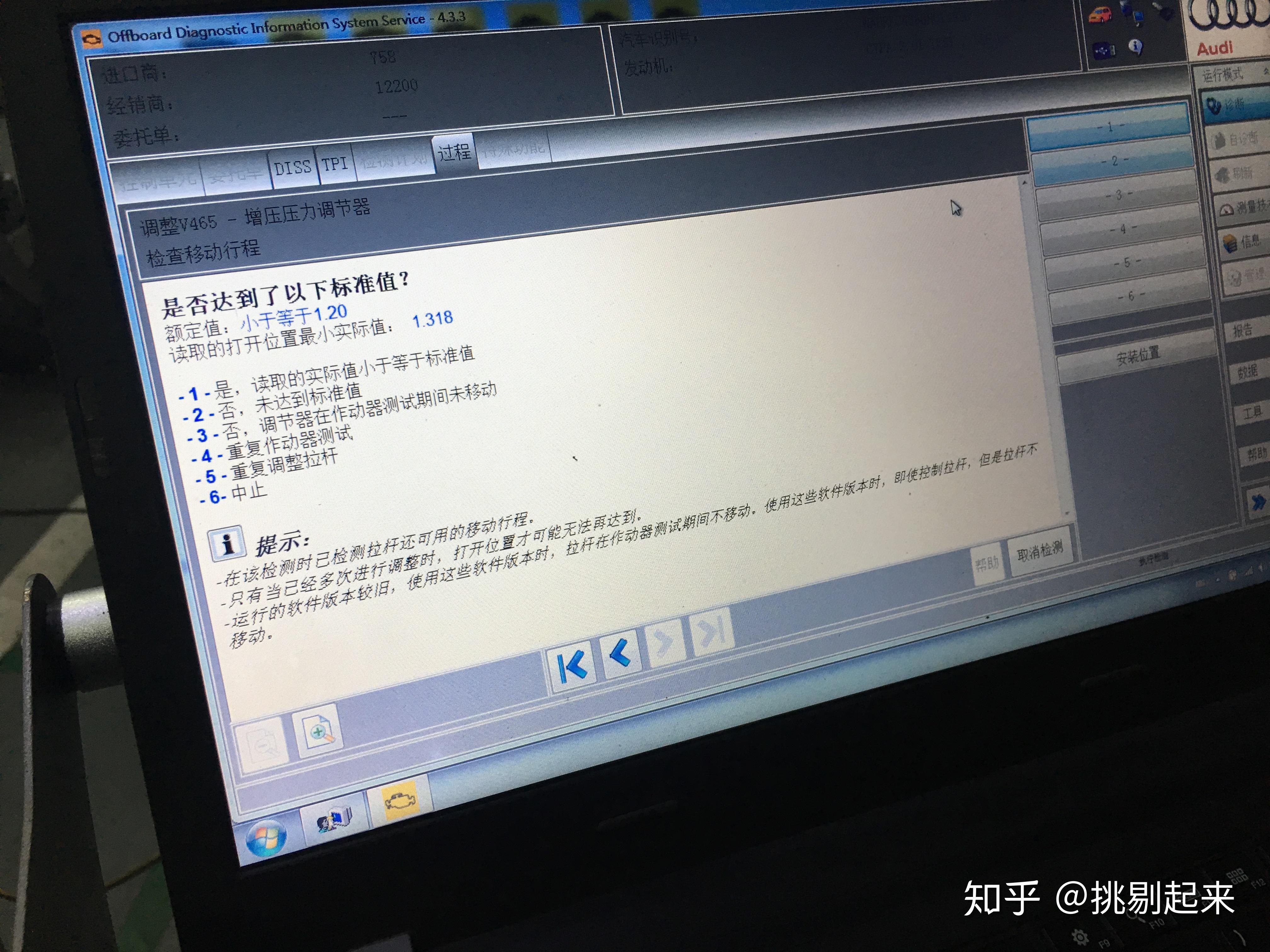 彻底解决Audi P256300故障码-A7-EA888三代更换涡轮调教实例分析 - 知乎