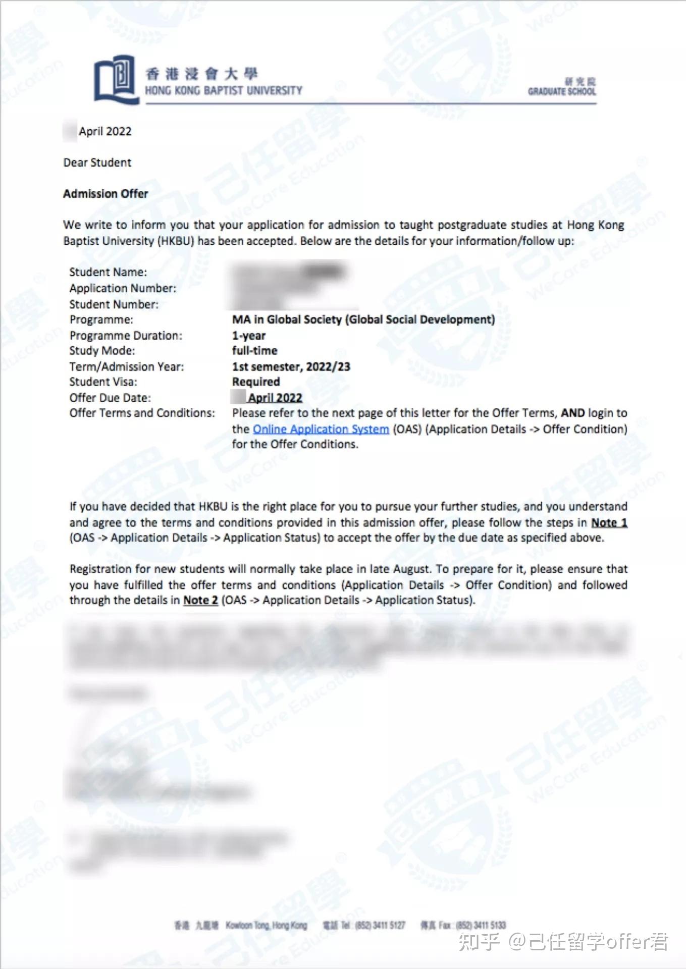 己任留学22Fall香港offer | 香港浸会大学 MA in Global Society (Global Social Development) - 知乎