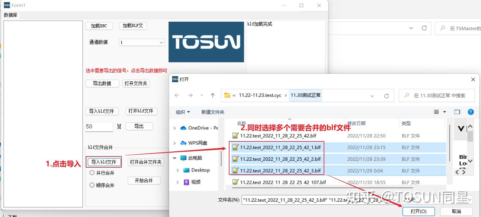 干货分享 | TSMaster的记录功能需求与实践 - 知乎