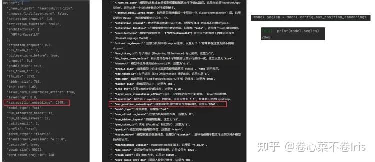 全网最全剖析SparseGPT算法 - 知乎