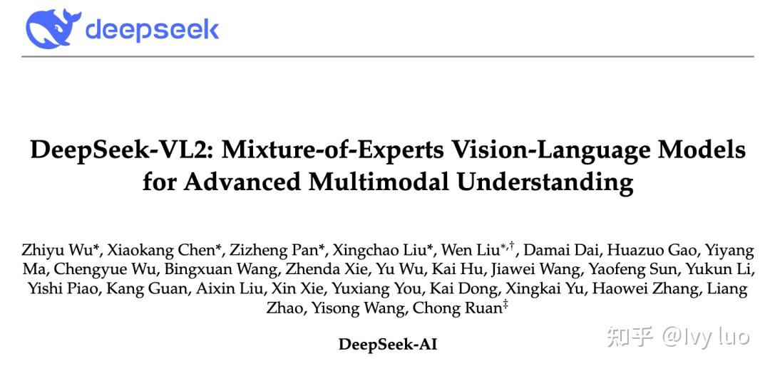 久等了，DeepSeek-VL2 - 知乎