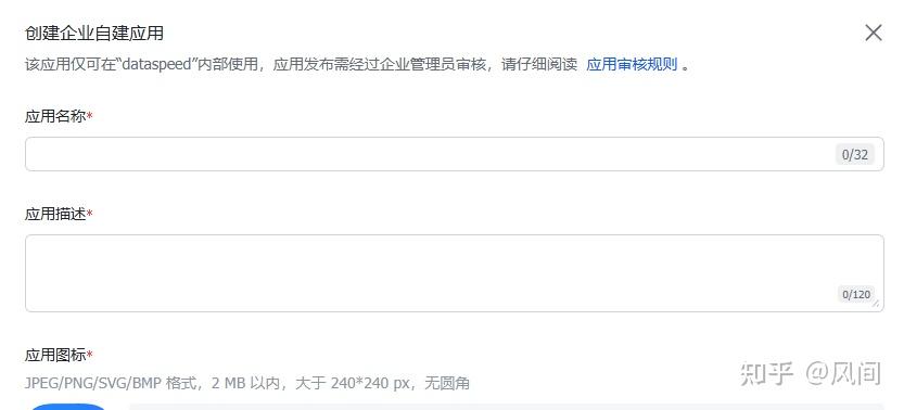 Dify+AstrBot助力企业无门槛使用AI - 知乎
