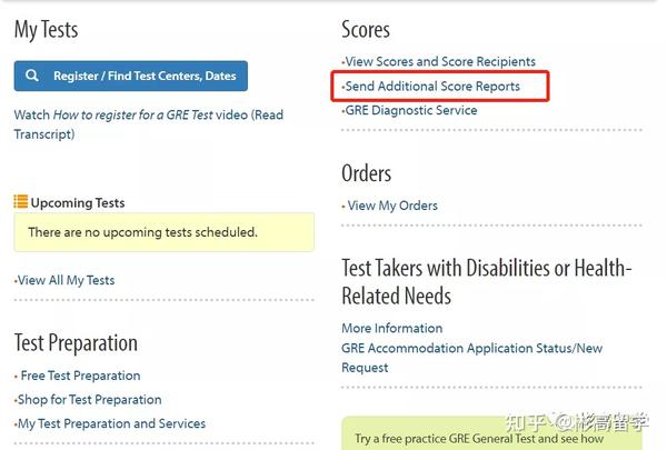 【留学干货】一站式解决: GRE 家考成绩送分流程详解！ - 知乎