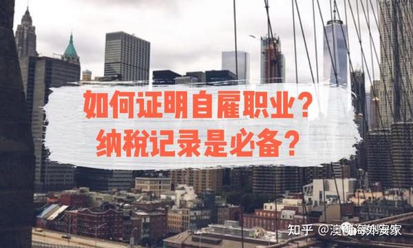 关于加拿大自雇移民的qanda 知乎 6246