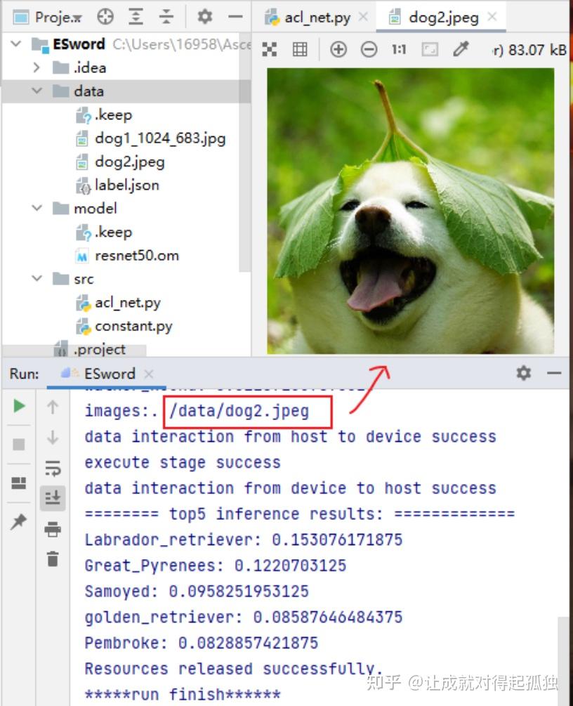 MindStudio基于pyACL应用开发主流程 - 知乎
