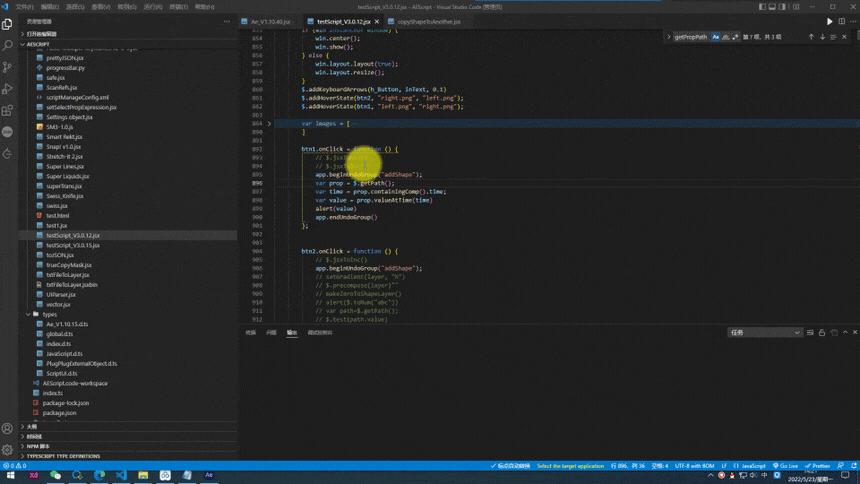 215、AE脚本-简单聊聊valueAtTime方法 - 知乎
