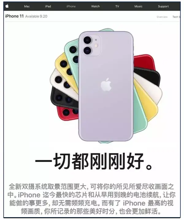 “超宽带”在手机中的应用——解析 iPhone 11 UWB - 知乎