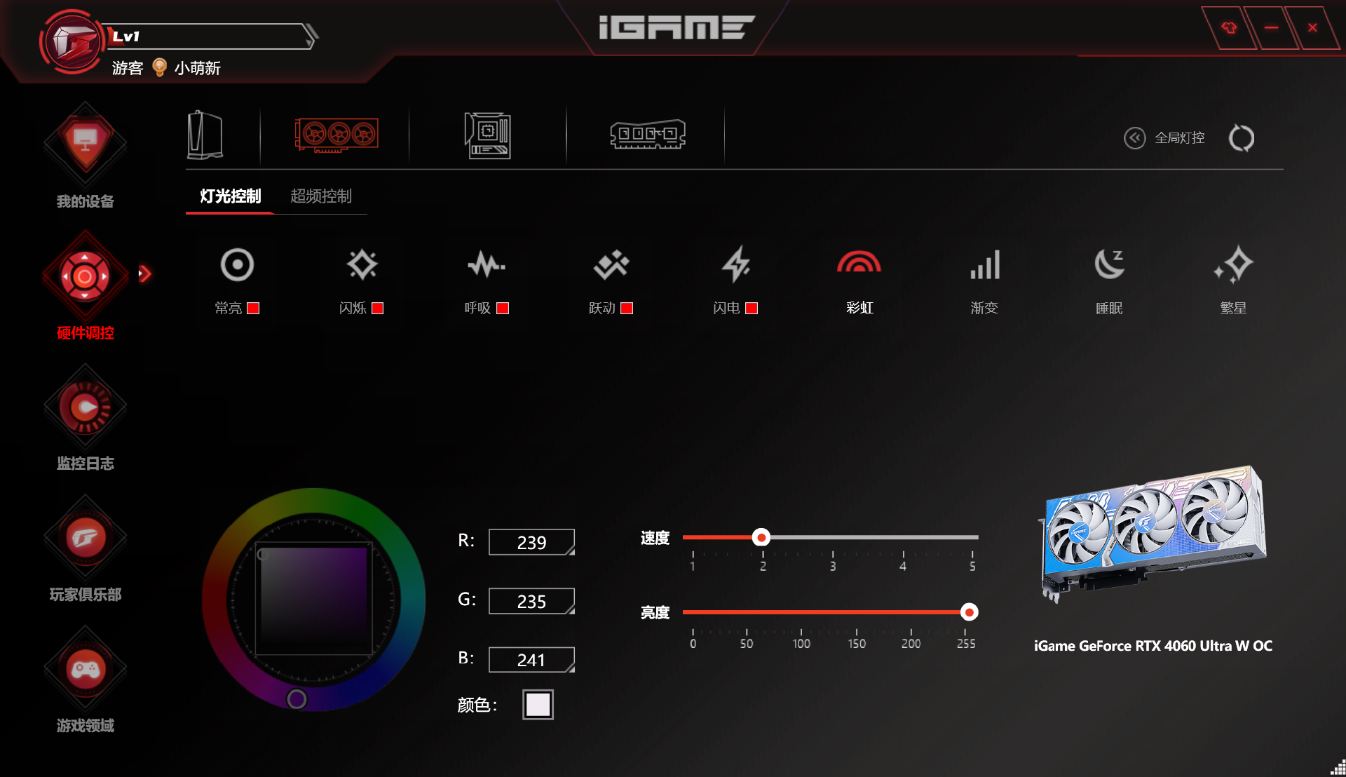 【RTX 4060】开箱测评，iGame RTX 4060 Ultra W OC - 知乎