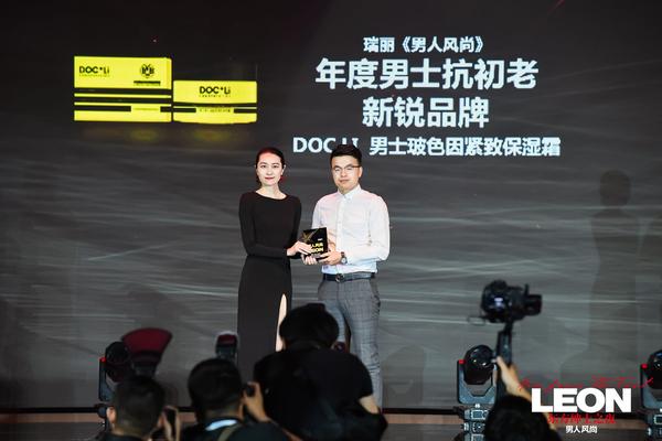 2021男人风尚盛典：DOCTOR LI李医生荣获瑞丽“年度男士抗初老新锐品牌”！ - 知乎