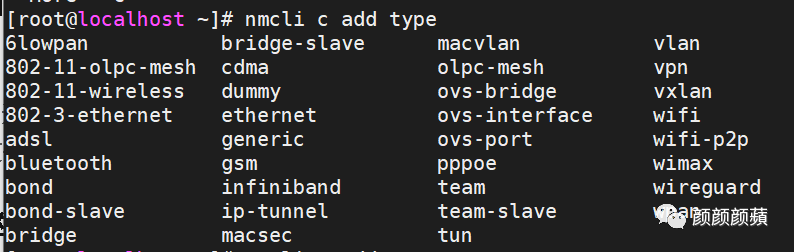 NetworkManager如何配置地址，你学废了吗？ - 知乎