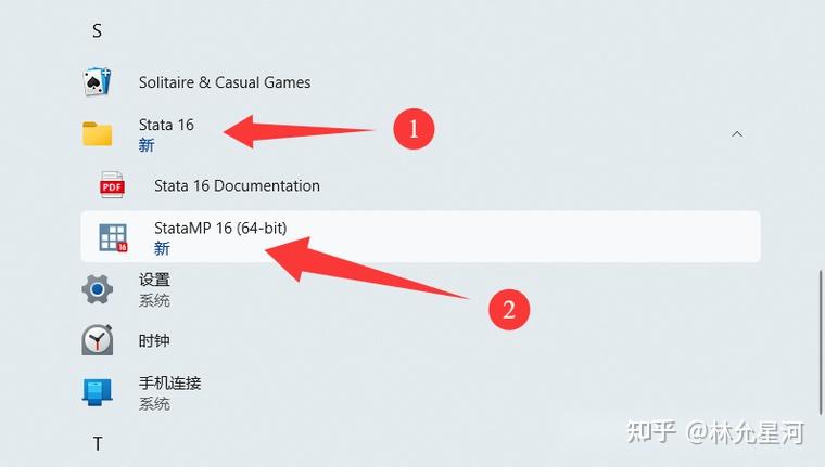 Stata16软件下载安装激活教程、详细操作步骤 - 知乎