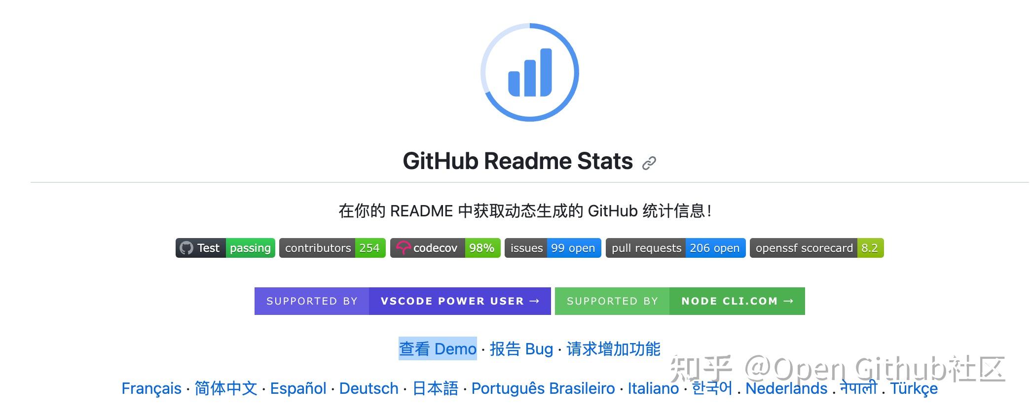 Github开源项目精选-10月第一周Top15🔥🔥🔥 - 知乎