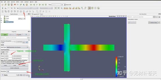 Paraview基本操作 - 知乎