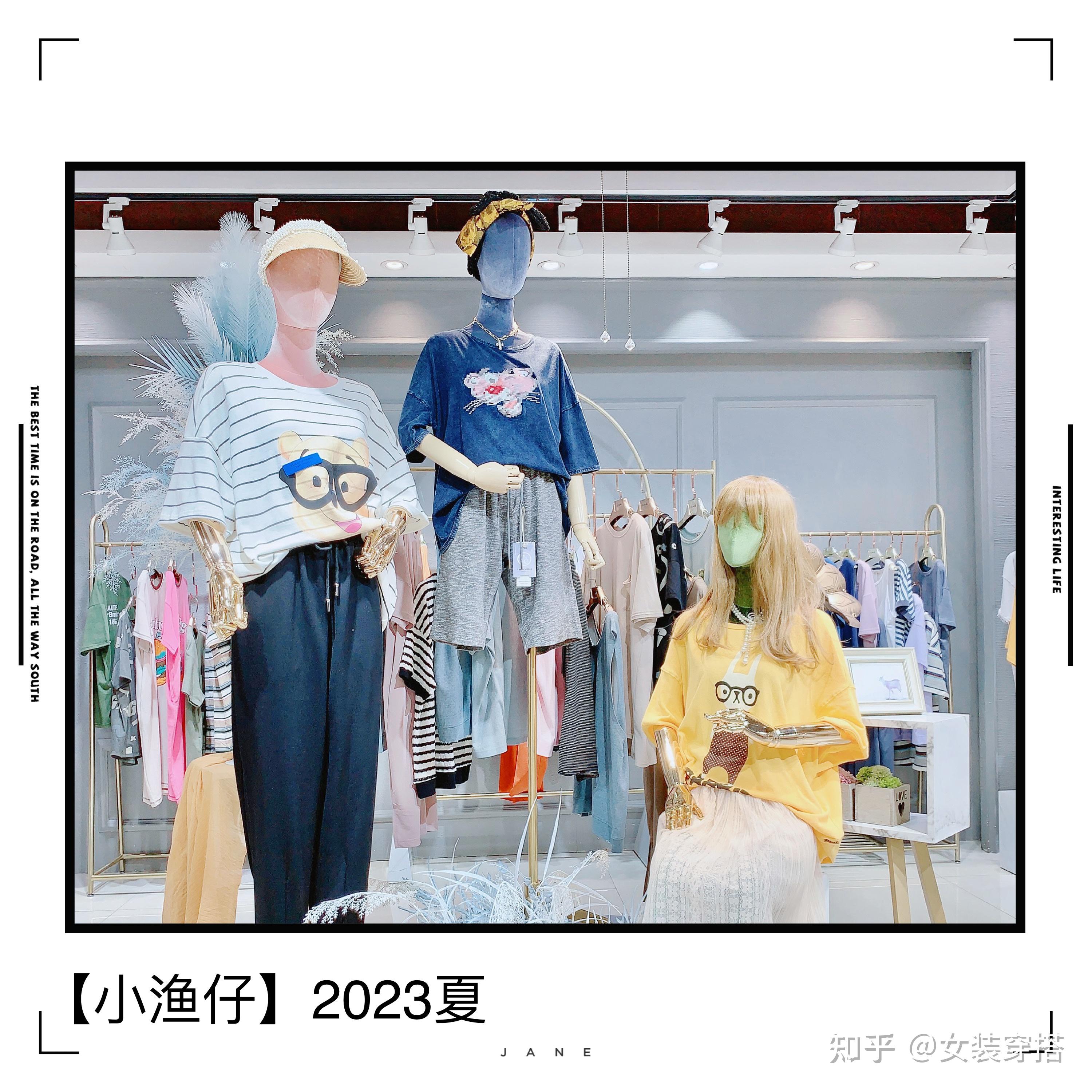 小众设计感欧韩时尚品牌折扣女装Tiny Cuttle&小渔仔夏季上衣 - 知乎