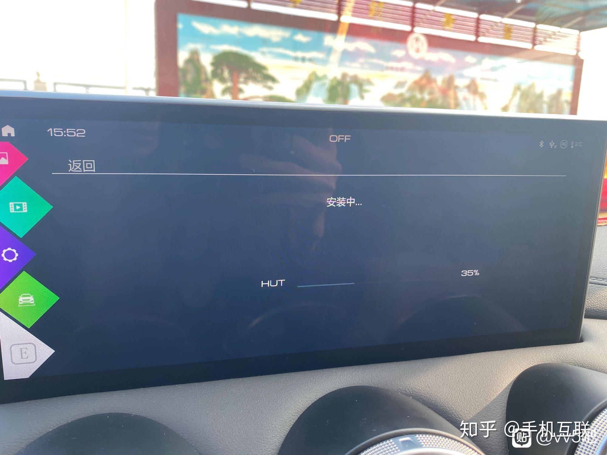 VV5/VV6/VV7中控升级，自带Carplay和QQ音乐 - 知乎