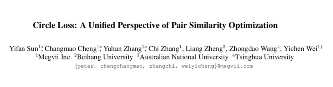 旷视研究院提出Circle Loss，革新深度特征学习范式 - 知乎