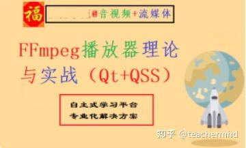 FFmpeg入门详解之125：onvif与GB/T-28181的小白入门 - 知乎