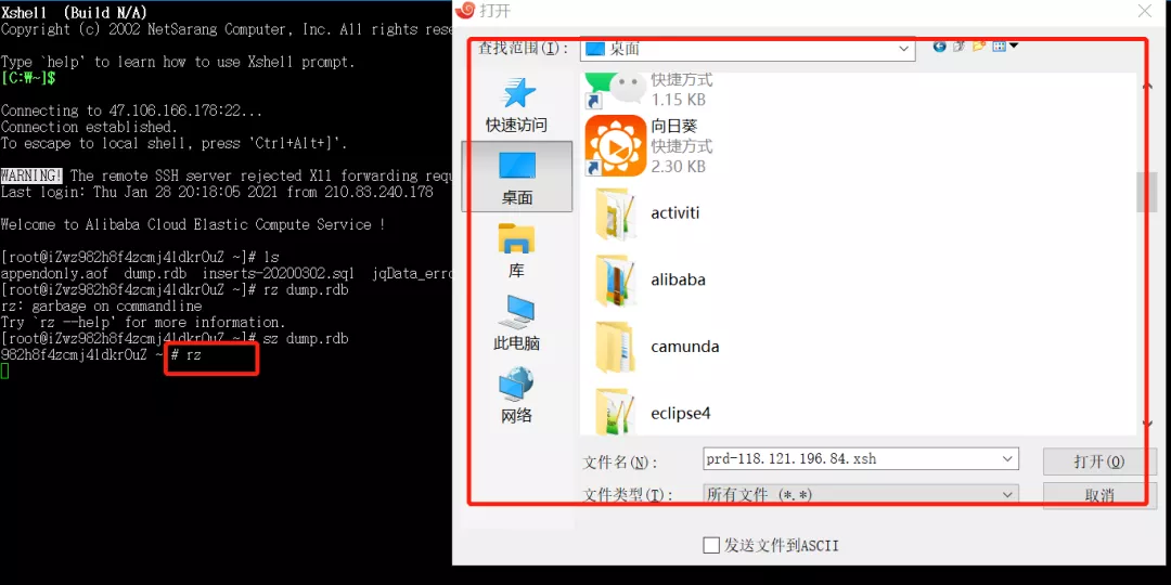 Linux文件传输命令 rz 与 sz - 知乎