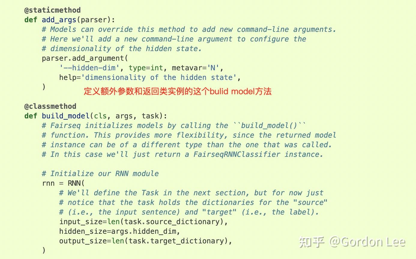 Fairseq框架学习：官方文档注解 - 知乎