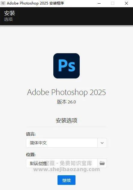 Adobe2025全家桶正式稳定版一键安装激活！ - 知乎