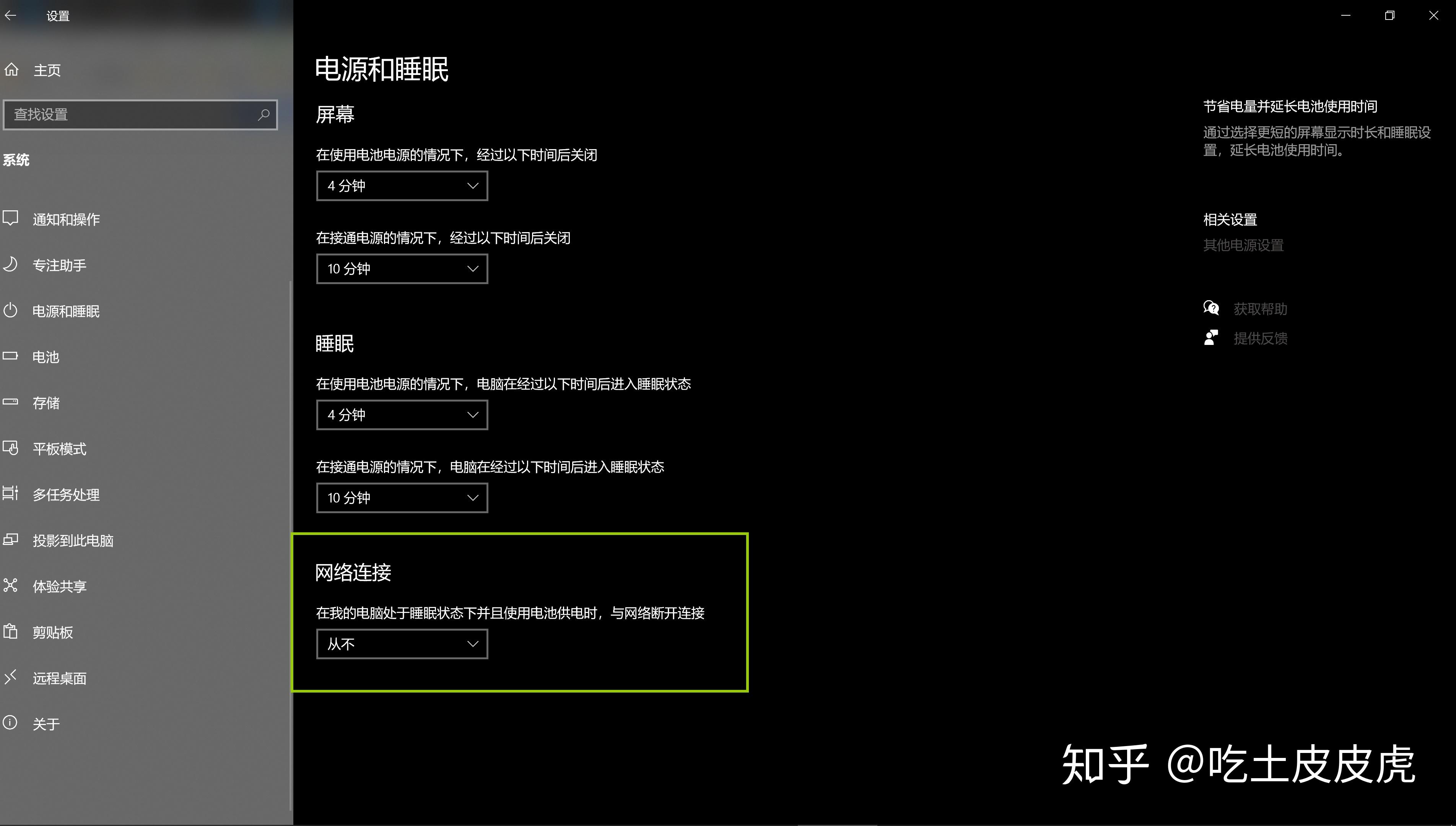 【科普】笔记本电脑，待机/睡眠/休眠有啥区别？（ACPI SPM S0-S5） - 知乎