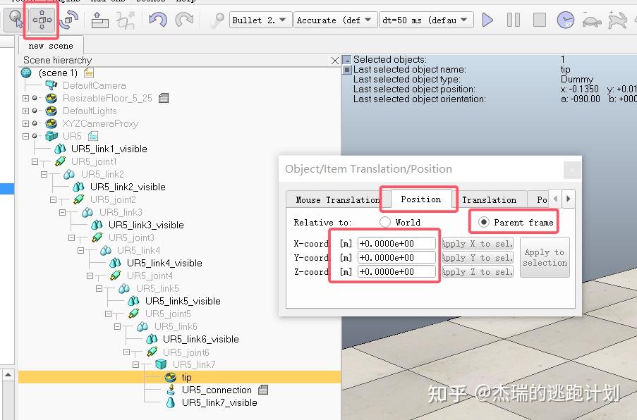 CoppeliaSim（Vrep）机械臂拖动仿真 - 知乎