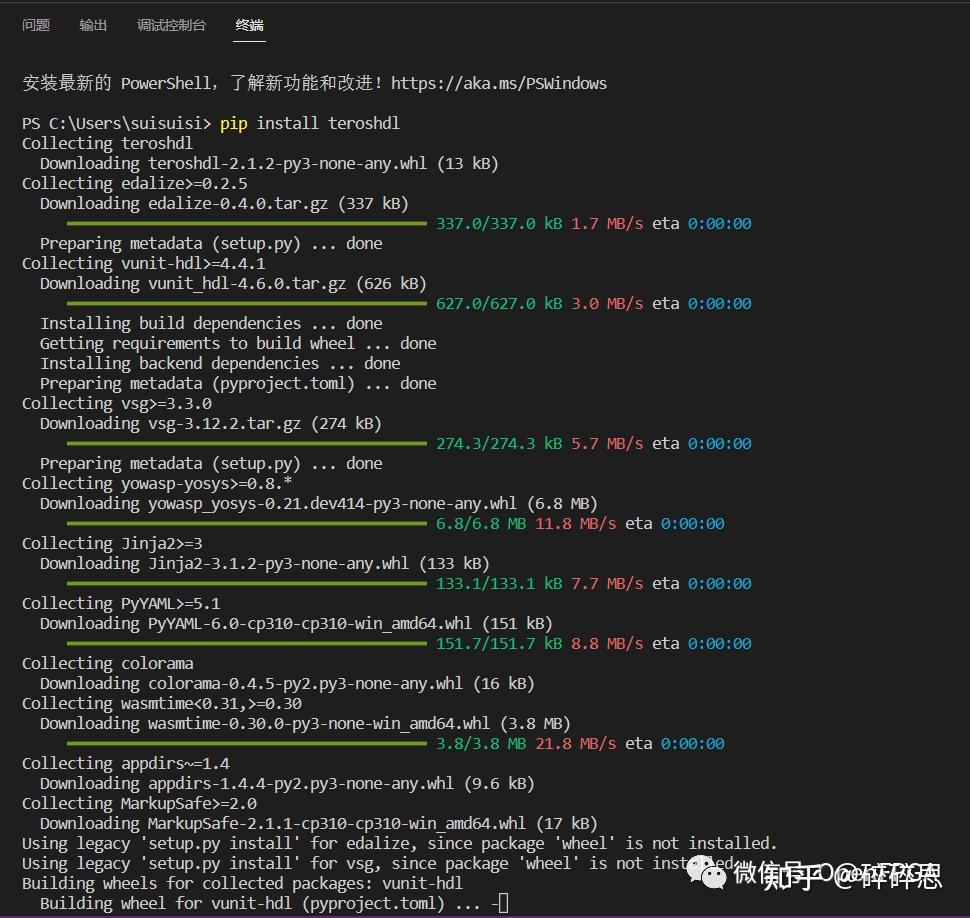FPGA/HDL 人员开发利器-TerosHDL（开源 IDE） - 知乎