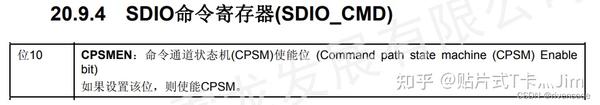 SD NAND 的 SDIO在STM32上的应用详解（下篇） - 知乎