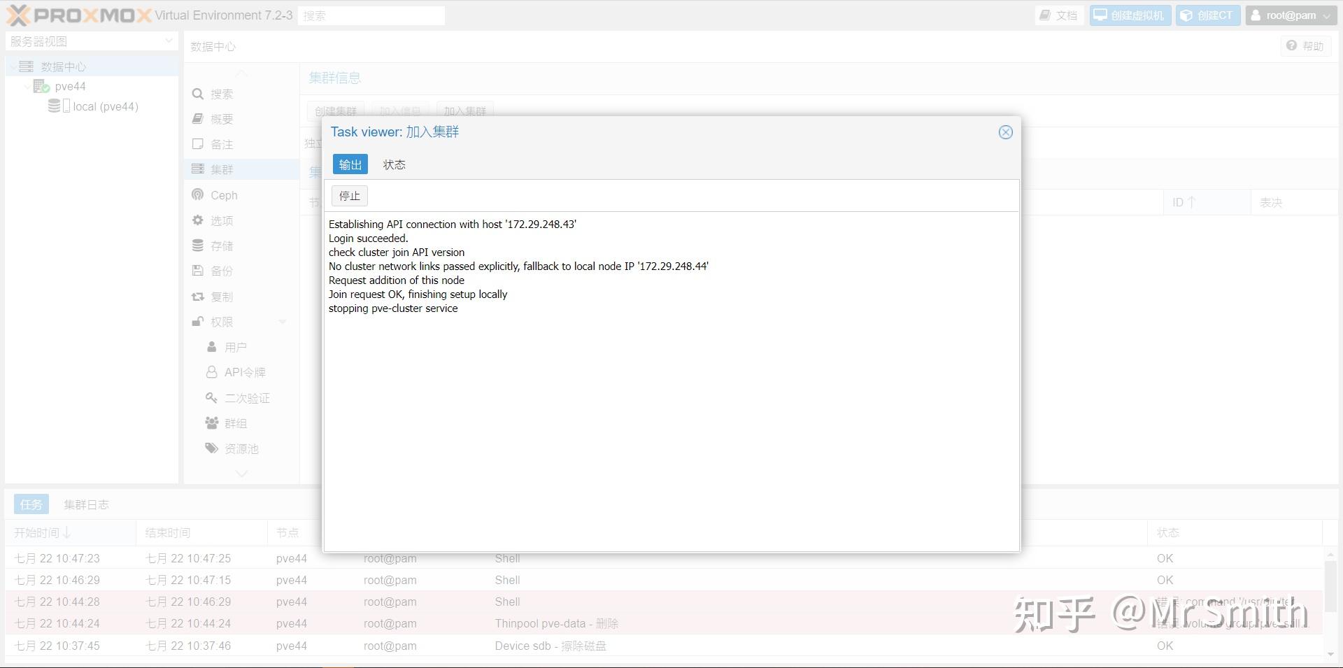 Pve+Ceph超融合HA高可用系统安装 - 知乎