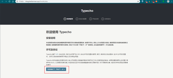 五分钟教你搭建 Typecho 个人博客 - 知乎